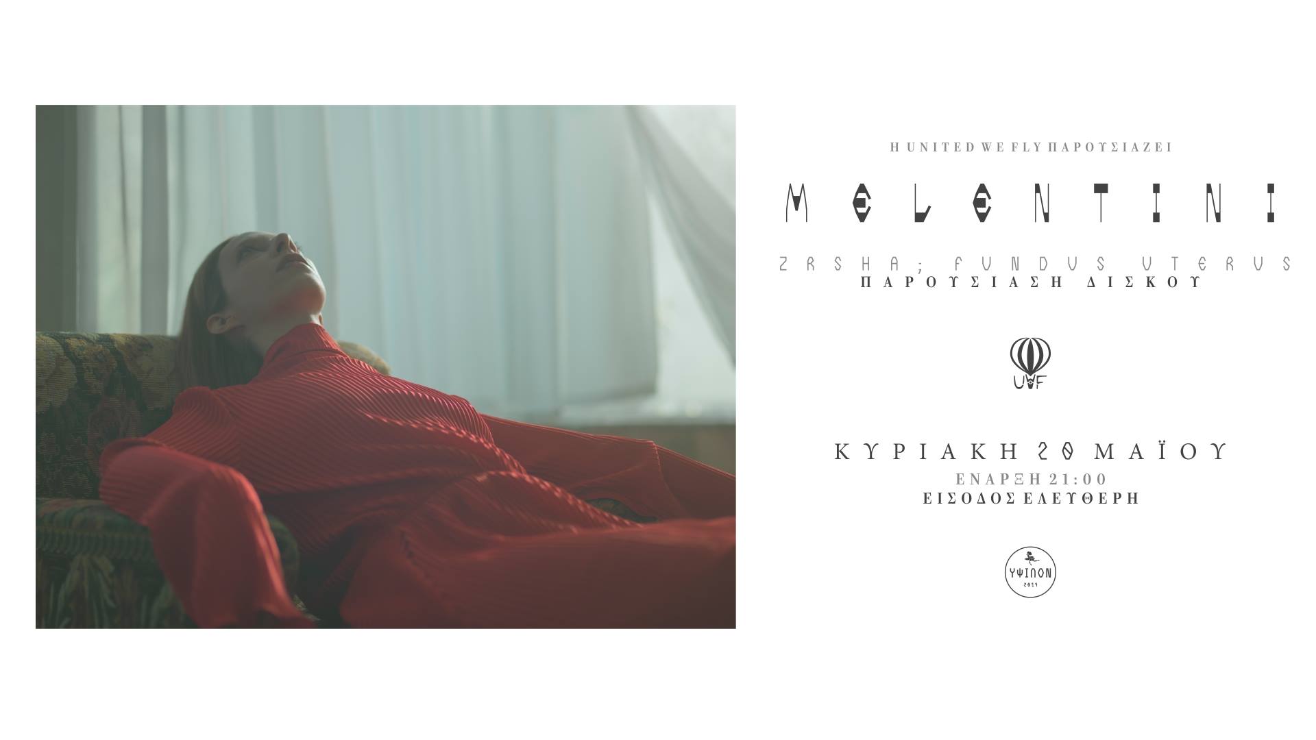 Melentini live at Ύψιλον - United We Fly